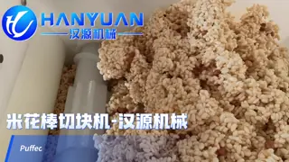 Puffed Rice Bar Cutting Machine