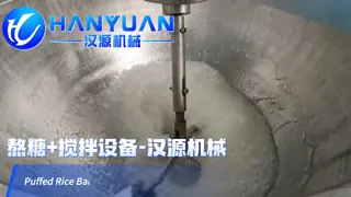 Hanyuan Sugar Cooking and Mixing Equipment
