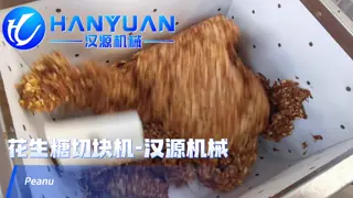 How to Make Peanut Candy Bar Use Hanyuan Double Servo Cutting Machine