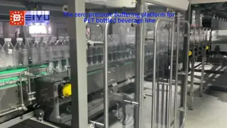 The zero-pressure buffering platform for PET bottled beverage line