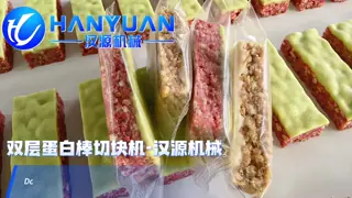 Double Layer Cereal Protein Bar Ultrasonic Cutting Production Line