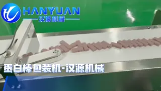 Protein Bar Packing Machine