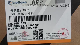 LIUGONG 34B1099 SWITCH BOX