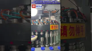 Cap making machine is used at a customer site for bottled purified water