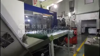 preforms AI vision inspection machine