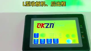 SMT L-type PCB Unloader with Rear Magazine Exit Demo