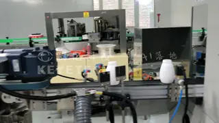 Milk Bottle Vision Inspection