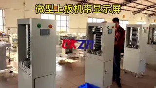 SMT Mini Loader with Touch Screen OK-6000S/OK-8000S PCB Loader