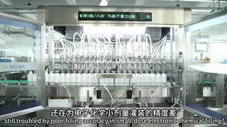 50-1000ml Automatic Piston Filling Machine For Agrochemical / Chenmical/ Fertilizer