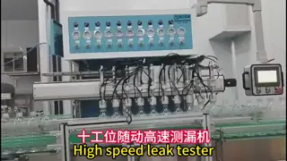 Moving type leak tester with 10 workstations