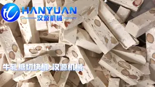 Nougat bar cutting machine