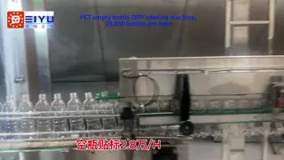 PET empty bottle labeling machine, 28,000 bottles per hour, hot melt adhesive labeling machine