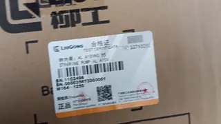 LIUGONG 11C2498 STEERING PUMP