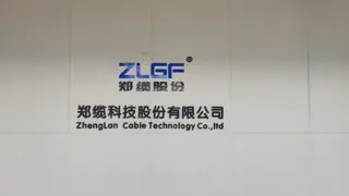 Low Smoke Zero Halogen Power Cable