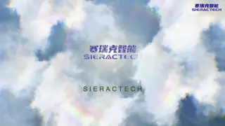 SIERACTECH-Intelligent Solution Provider
