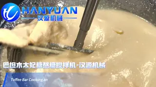 Cooking and Mixing Machine