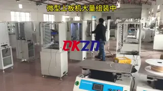 SMT Mini Loader OK-6000/OK-8000 PCB Automatic Loading Machine