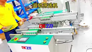 SMT Dual Rail NG/OK PCB Separator & Buffer Machine