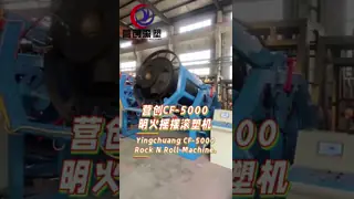 How Does Precise Burner Adjustment on the CF-5000 Open-Flame Swing Rotational Molding Machine Improv