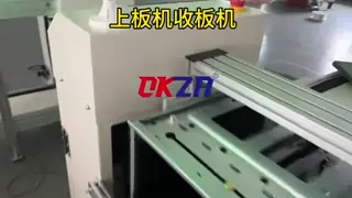 SMT PCB Unloader / Down Loader Demo