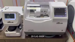 Auto Lens Edger
