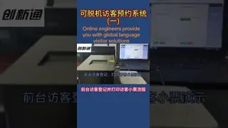 Online engineers provide you with global language visitor solutions