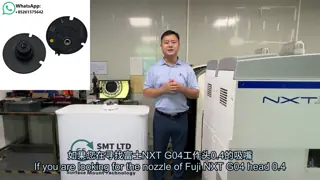 FUJI G04 Placement Head & 0.4 Nozzle AA6CY12 – High-Speed SMT Assembly #smt #fuji #nozzle