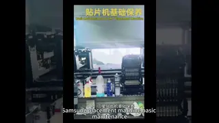 Basic Maintenance of SMT Pick-and-Place Machine