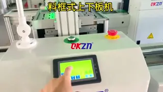 250 Material Frame Type Board Loading Machine for SMT