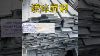 Hot Rolled Steel Flat Bar 60x6x6000mm Strong Durable