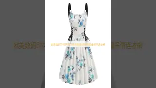 Summer Floral Maxi Dress Slimming Goddess Style