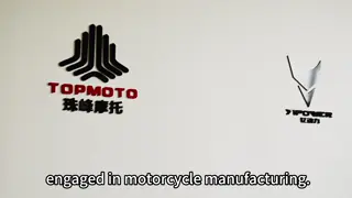 2026 New Company Profile Video1