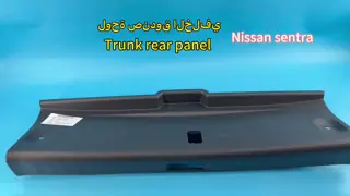 Nissan Murano 2025 Rear Bumper 85018-7BA2H
