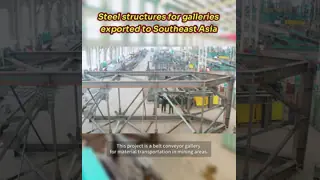 Processing video of steel corridor-type structures