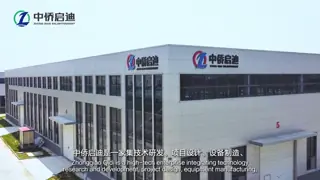 PP Sewage Treatment Equipment