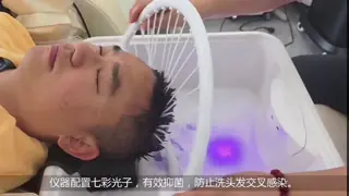 Hair spa machine