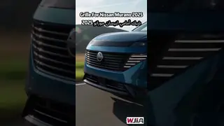 Nissan Murano 2025 Grille Replacement Part