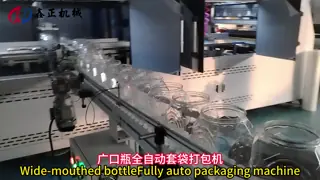 Fully auto packaging machine for wide-mouth bottles