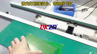 SMT Monorail Connector: Laser Marking + Blocking Function Dual Online Function
