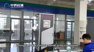 Electrical Control Cabinet Solutions