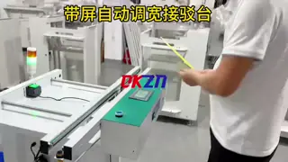 SMT Automatic Wiring Adjustment Connector: One-Click Wiring Adjustment, Efficient Cable Changeover