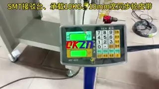 SMT monorail connector with synchronous pulleys for smooth conveying.