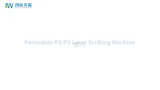 Perovskite P2/P3 laser scribing machine