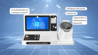 SH-X80 Blood Pressure Machine