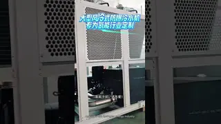 Wind-cooled large explosion-proof chiller
