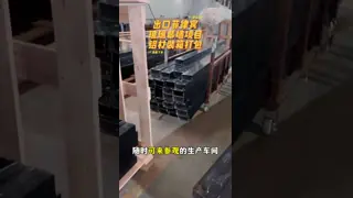 curtain wall