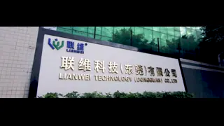 Lianwei Technology - Precision CNC Machining & Manufacturing Solutions