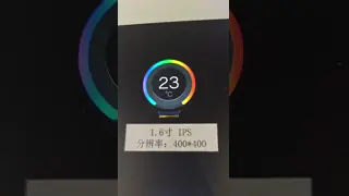 The 1.6 Inch LCD TFT Screen