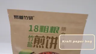 Kraft Paper Ziplock Bags Food Grade Waterproof