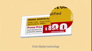 2.66 inch ESL product
